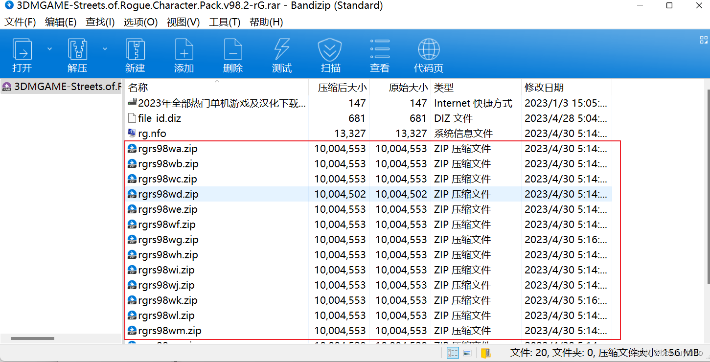 3dm硬盘版游戏需要如何安装？_rg硬盘版怎么安装-CSDN博客