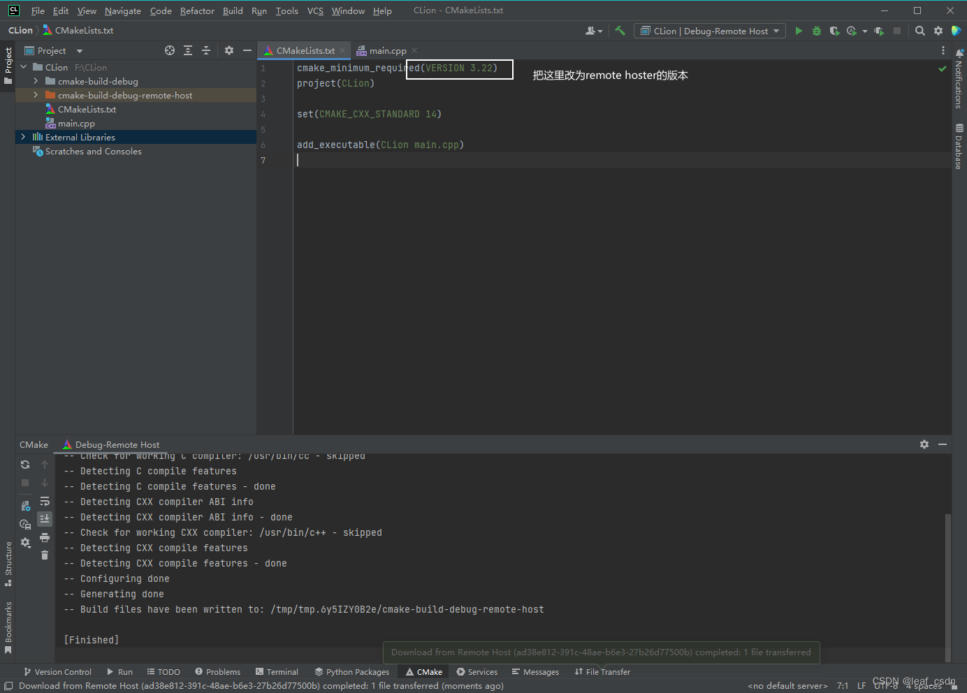 win10配置CLion2022+ubuntu20.04远程部署_clion 连接 ssh ubuntu虚拟机-CSDN博客