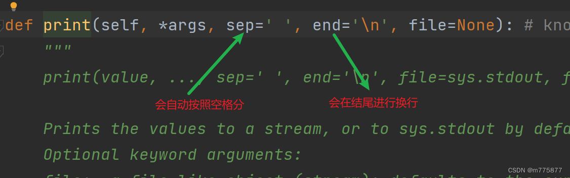 输入输出(IO函数)_io函数 print-CSDN博客