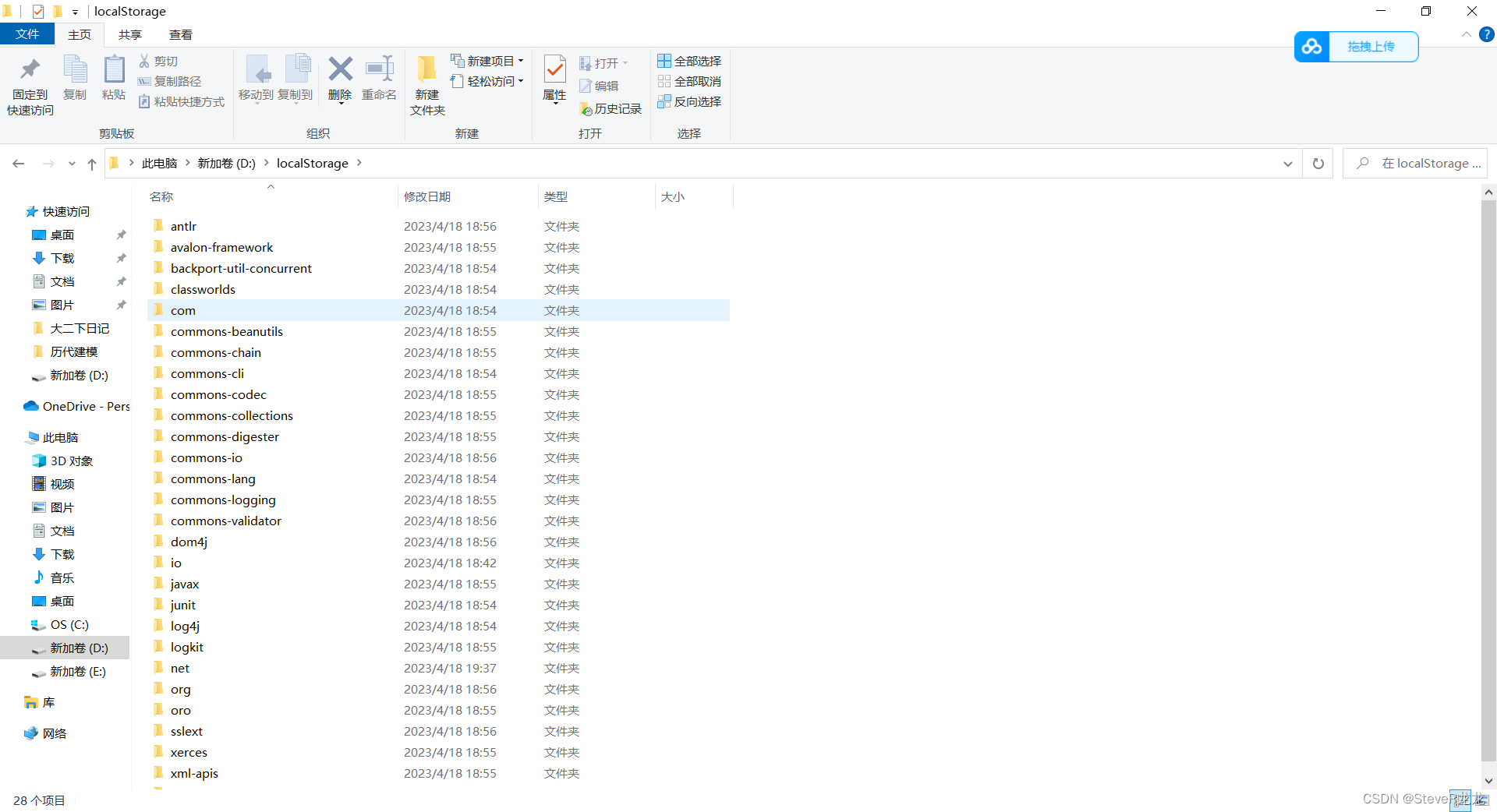 从0配置Java的mvn（idea)_idea mvn java路径-CSDN博客