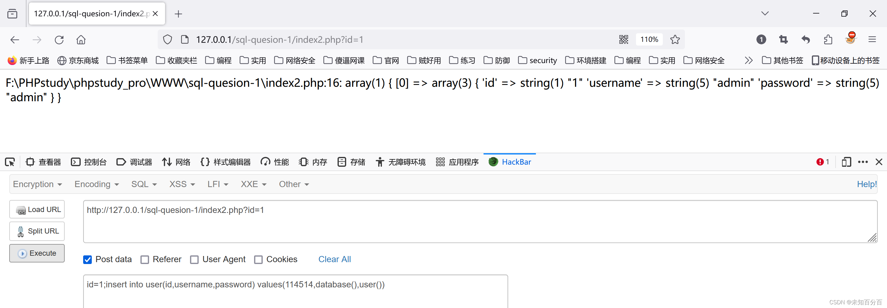 SQL注入：使用预编译防御SQL注入时产生的问题_pdo 预编译sql注入-CSDN博客