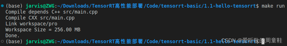 4.2.tensorRT基础(1)-第一个trt程序，实现模型编译的过程_tensorrt 编译-CSDN博客