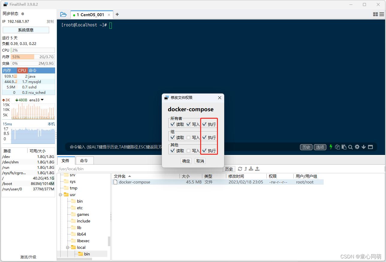 Linux安装docker-compose-CSDN博客