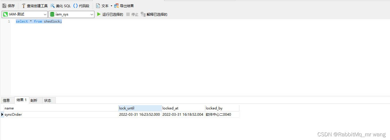 SpringBoot集成ShedLock实现分布式定时锁_jdbctemplatelockprovider-CSDN博客