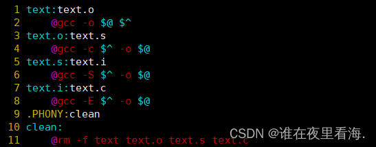 【Linux】项目自动化构建工具-makefile/make-CSDN博客