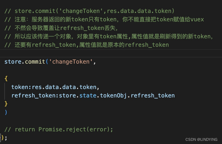 【token 和 refreshtoken】-CSDN博客