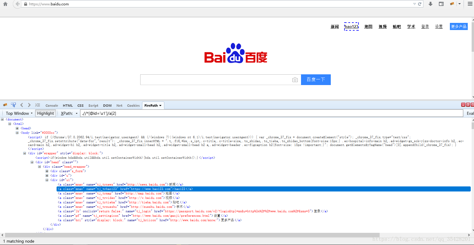 Mozilla Firefox安装Firepath Firebug找xpath最新可用的方法附老版本Firefox下载链接_firexpath已禁用怎么调-CSDN博客