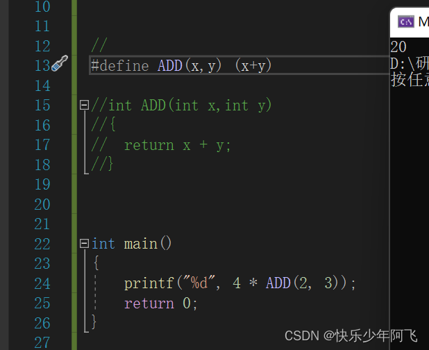 C语言中的#define定义常量和宏_define定义格式-CSDN博客