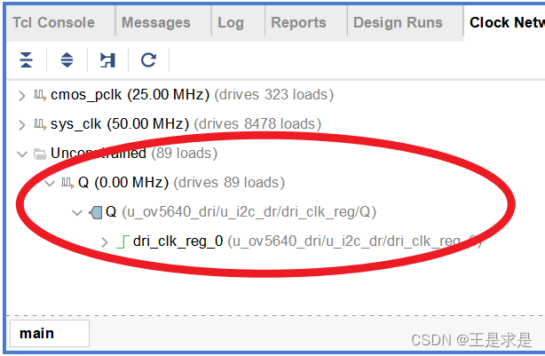 衍生时钟约束_衍生时钟约束 divider不确定-CSDN博客