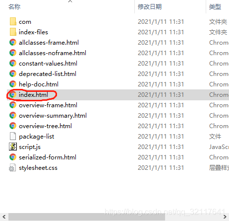 【IDEA】用IDEA生成Javadoc_idea 错误标签'date-CSDN博客
