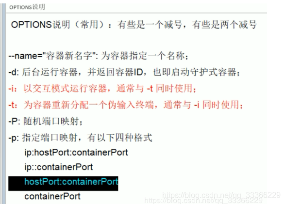 Docker 学习笔记 ing_docker newgrp docker 必须每个terminal 运行-CSDN博客