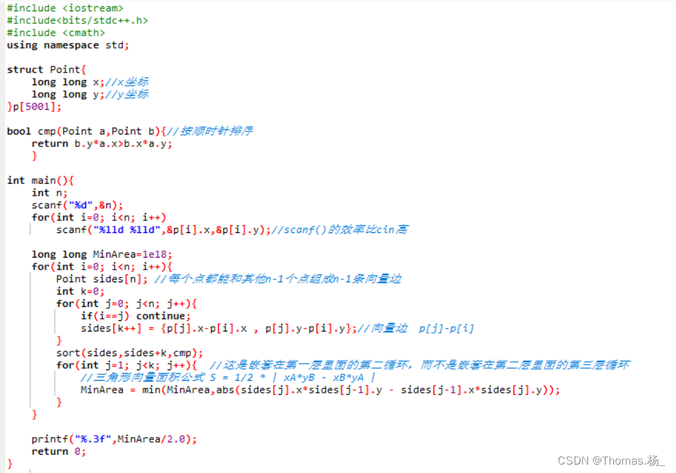 L3-021 神坛-CSDN博客