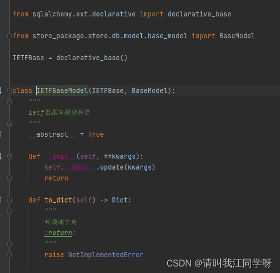 【sqlalchemy】关于多数据库同名表的坑_sqlalchemy.exc.invalidrequesterror: one or more ma-CSDN博客
