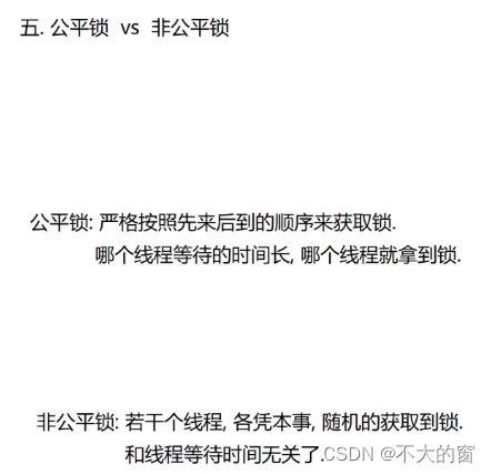 JavaEE——多线程进阶——锁策略&&CAS-CSDN博客