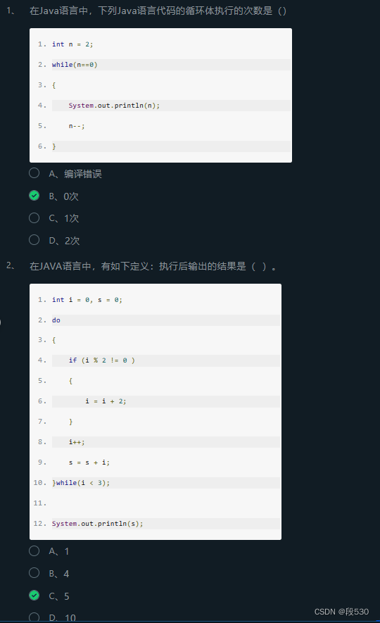 Java入门 循环结构基础java入门第七关循环结构基础 Csdn博客