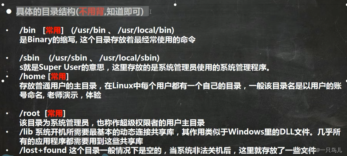 Linux（一）、linux的基本操作第一部分linux基本操作 1 请根据下表左列的 操作”说明进行相关操作并将对应 Csdn博客
