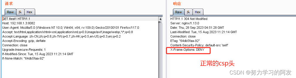 Nginx 配置错误导致漏洞（insecure-configuration）复现-CSDN博客