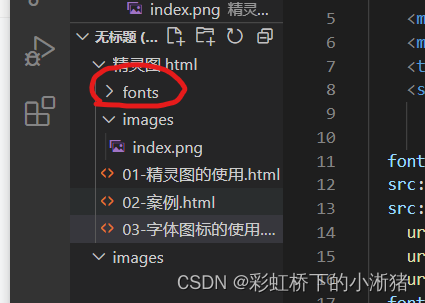 前端基础HTML、CSS--9(CSS-6)_style9 前端-CSDN博客