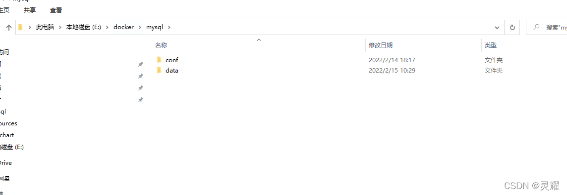 win10 docker 启动 mysq MySQL Server. Supplied value : /var/lib/mysql-files_docker mysql 2024-03 ...