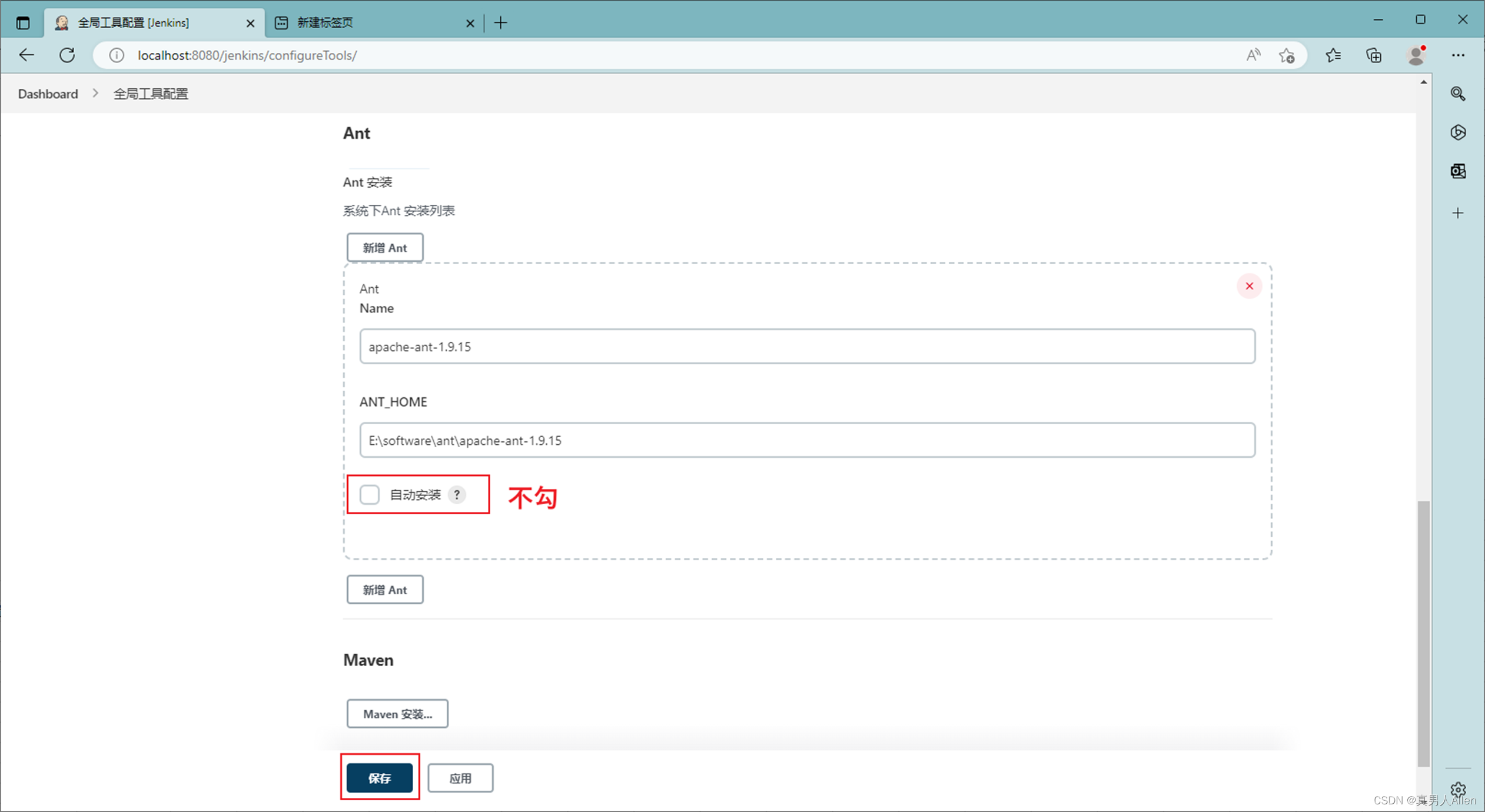 【Jenkins】+【Ant】+【SVN】一键部署web项目_ant 打包web项目-CSDN博客