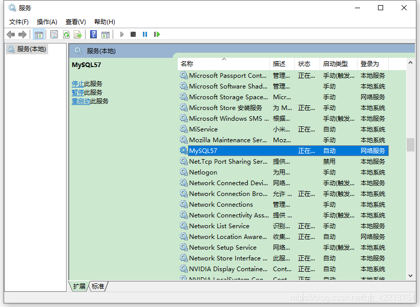 Windows下mysql连接异常lost Connection To Mysql Server At Reading Initial Communication Packet Csdn博客