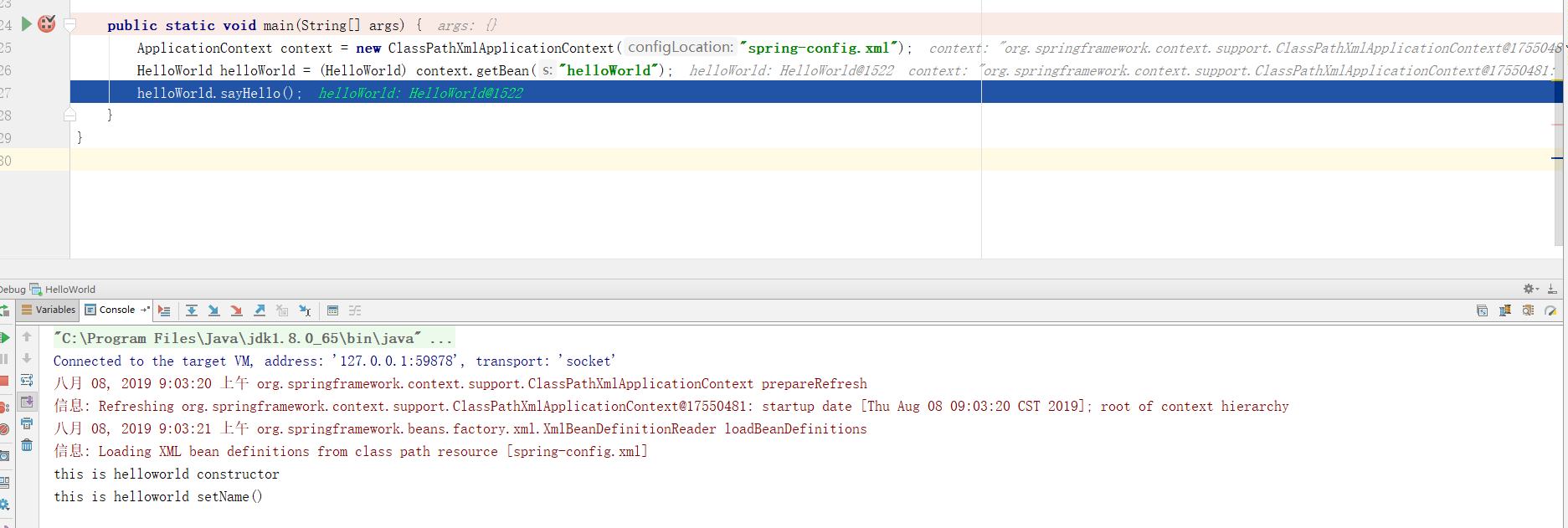 Spring实战 | 番外篇： 搭建Spring环境实现helloworld、Bean配置、Spring容器-CSDN博客