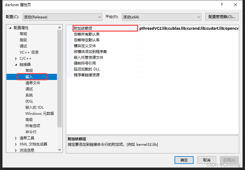 YOLOv4模型测试（基于Darknet）_yolov4 darknet-CSDN博客