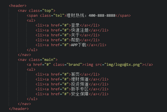 html中li标签中怎么添加a标签,li里面嵌套a标签html和css小例子-CSDN博客