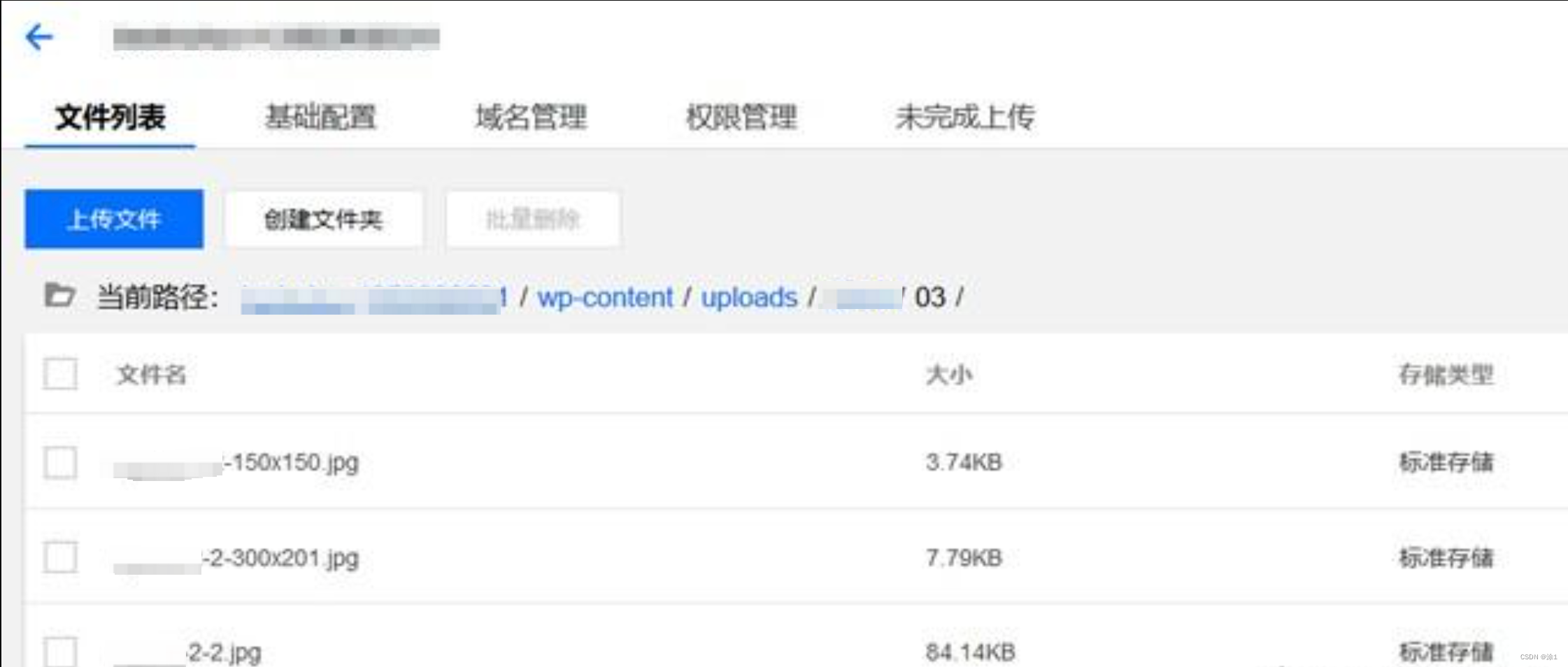 WordPress插件WPCOS配置教程，同步静态资源至腾讯云COS_wordpress+wpcos加速-CSDN博客