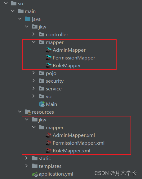 月木学途开发 1.后台用户模块-CSDN博客