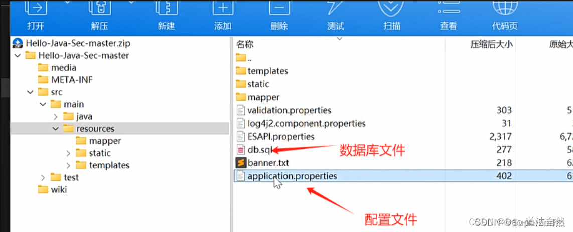 Day66：web攻防 Java安全andspel表达式andssti模版注入andxxeandjdbcandmybatis注入hello Java Sec Csdn博客