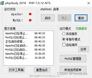 【PHP】使用phpStrom搭建项目工程_phpstorm创建php项目-CSDN博客