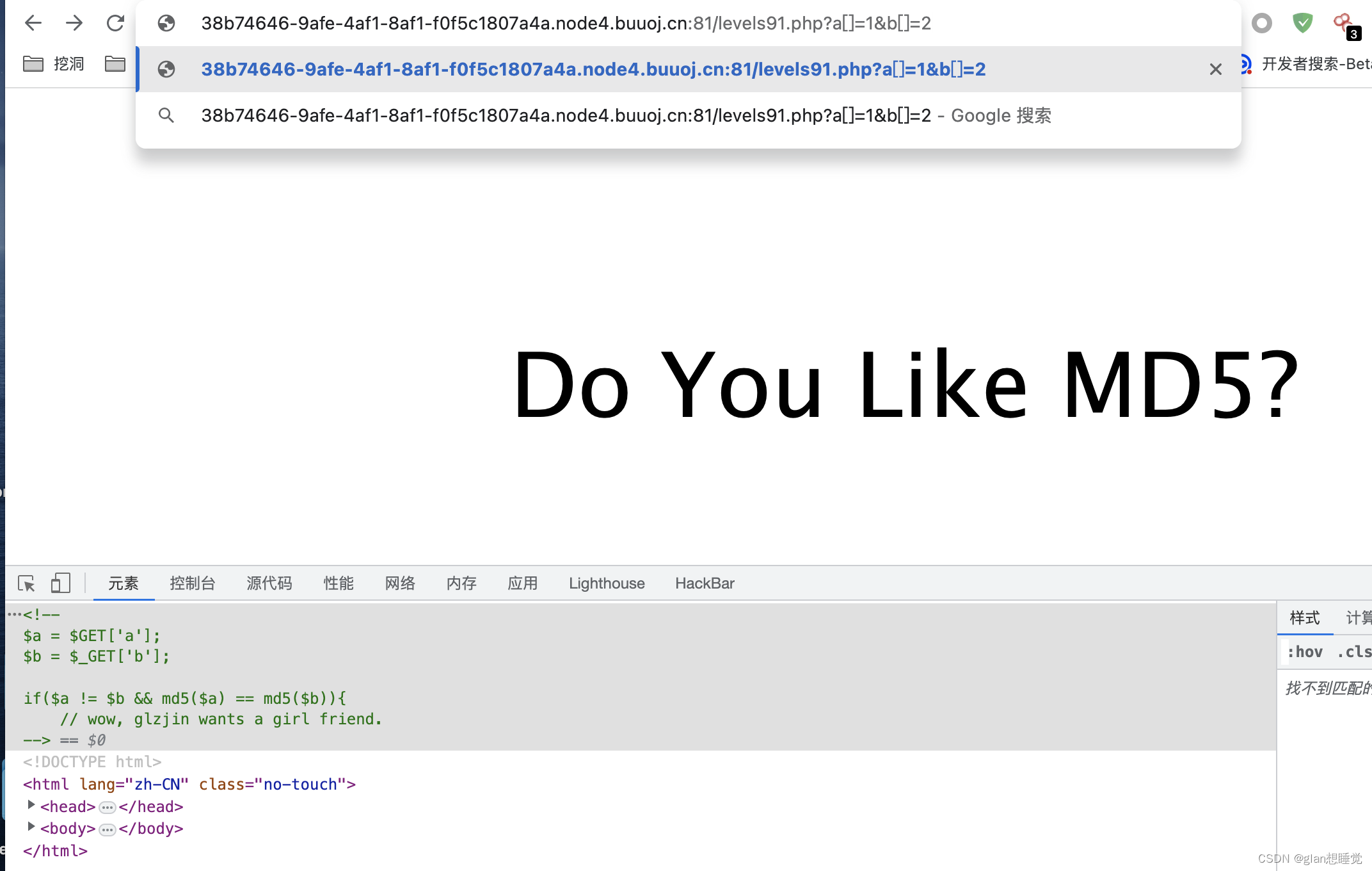 [BJDCTF2020]Easy MD5-CSDN博客