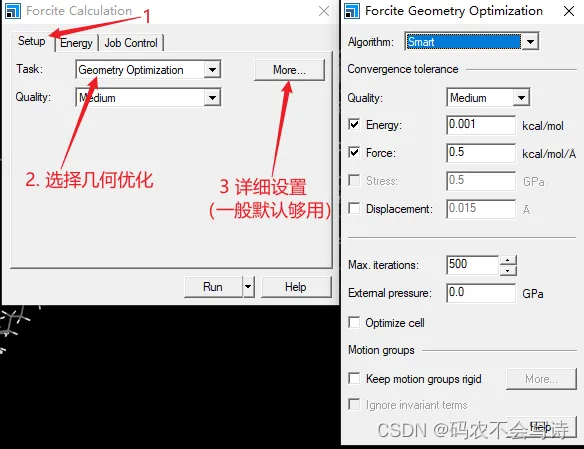 10. 利用MS为Lammps ReaxFF建模(PE/聚乙烯)基础-1-CSDN博客
