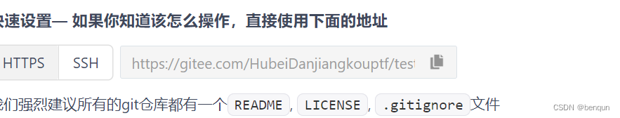 使用vs2022中自带的git工具将代码提交到gitee上_vs2022 gitee-CSDN博客