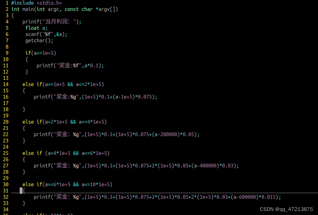 day4 C语言入门-CSDN博客
