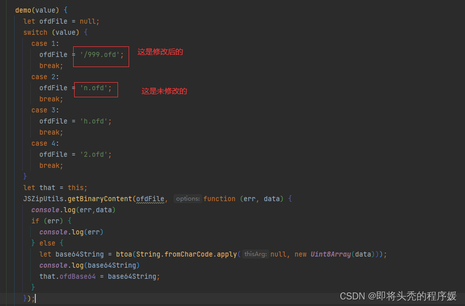 使用JSZipUtils报Can‘t find end of central directory:is this a zip file?_jszip.min.js:13 uncaught ...