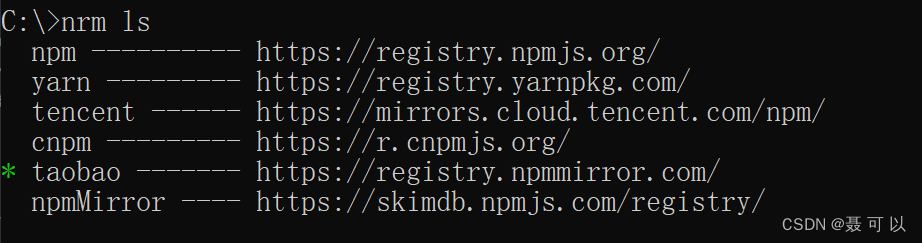 使用 nrm 管理 npm 镜像源_nrm 修改源-CSDN博客