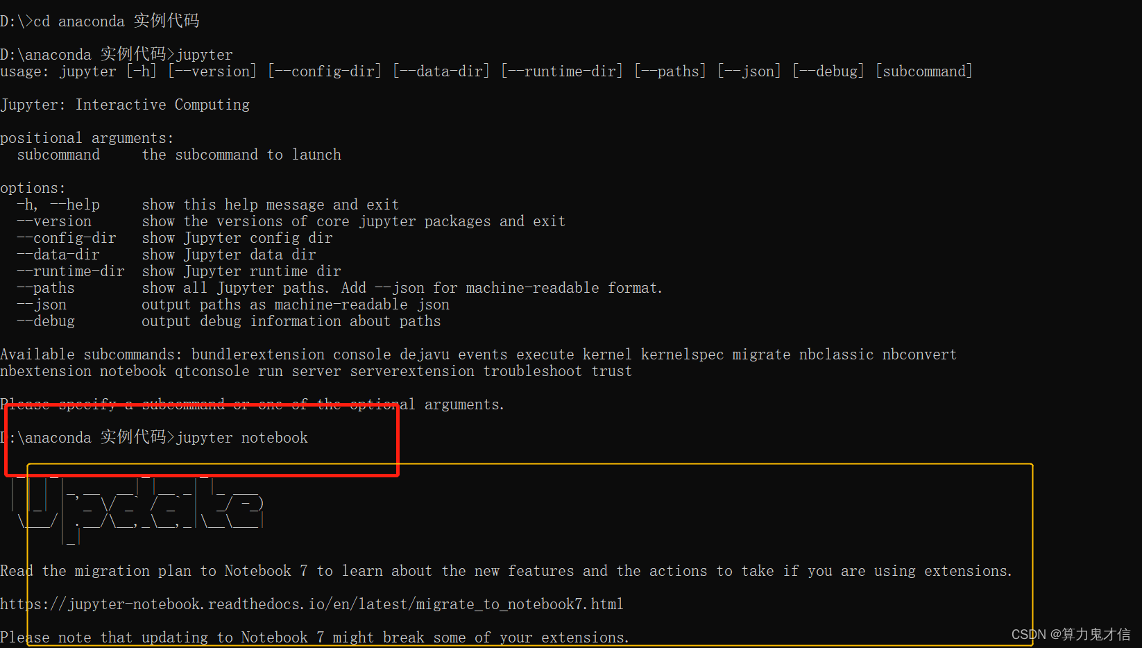 Pycharm 配置jupyter notebook 且Windos 安装vim编辑器_pycharm设置jupyter-CSDN博客