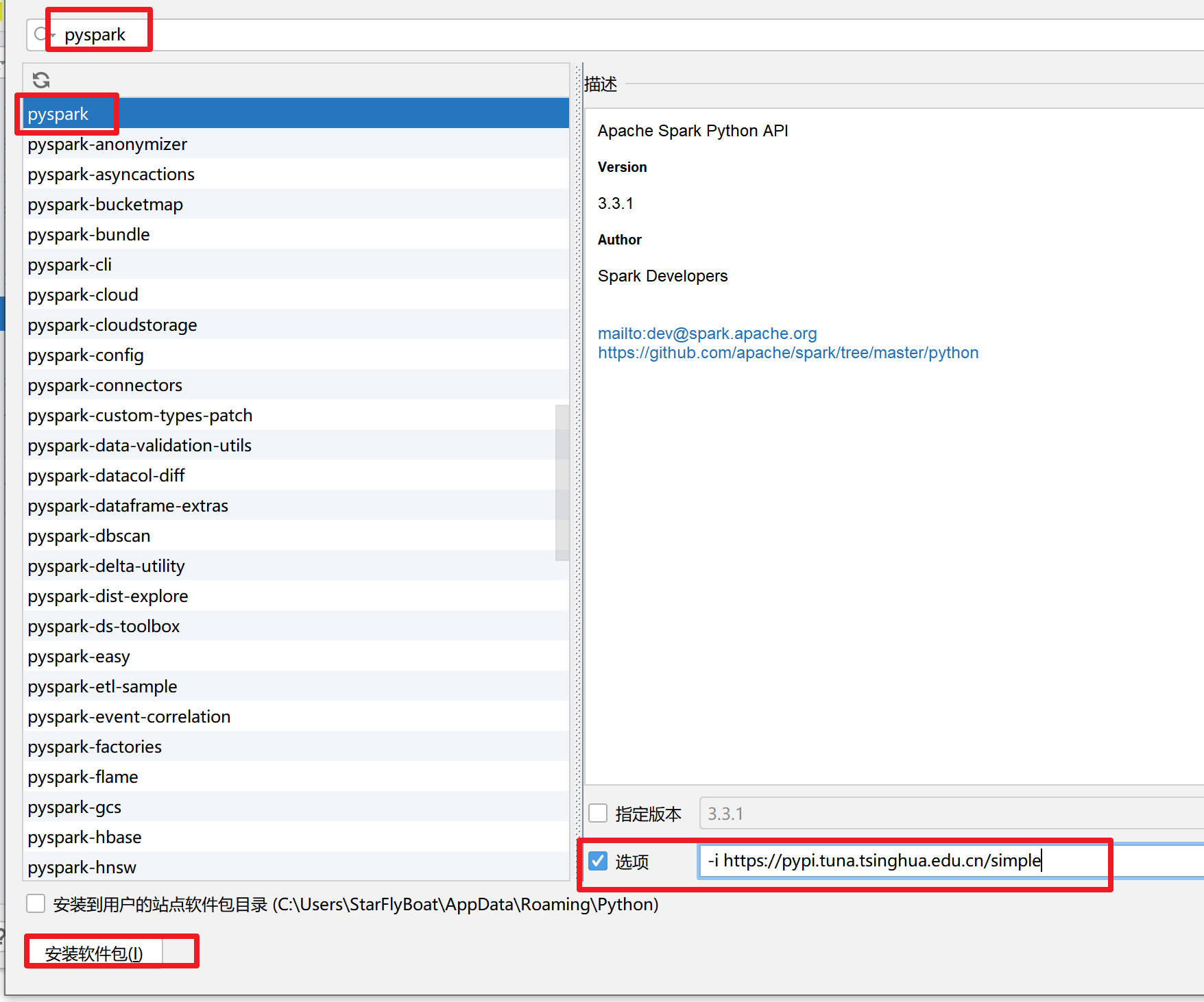七、python-PySpark篇(黑马程序猿-python学习记录)-CSDN博客