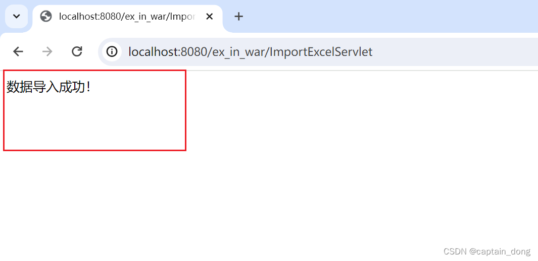 基于servlet、jsp、mysql的Javaweb导入导出数据格式为excel文件的项目_servlet实现导出数据到excel-CSDN博客