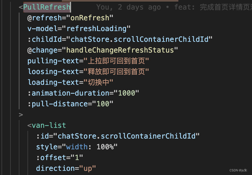 vant下拉刷新，改写成 上拉刷新/上拉加载_vant上拉加载下拉刷新-CSDN博客