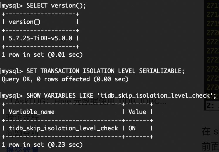 带着问题读 TiDB 源码：Hive 元数据使用 TiDB 启动报错_[tidb.go:89] ["[ddl] init domain failed"] [error="-CSDN博客