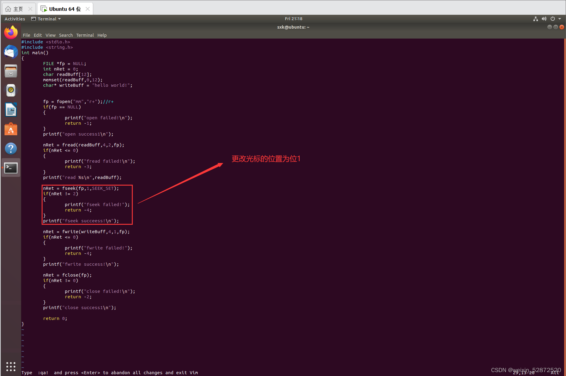 十二、Linux文件 - fseek函数讲解_linux fseek-CSDN博客