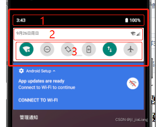 android9 SystemUI定制2-初步改动_android 9.0 状态栏圆角-CSDN博客