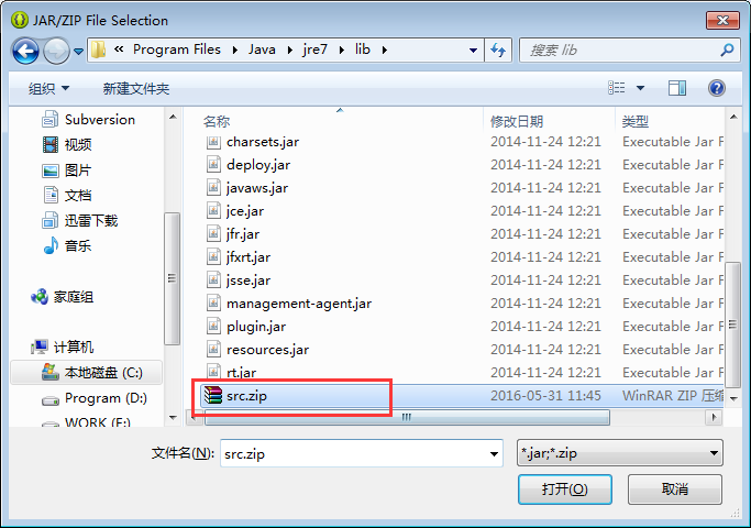 java src.zip_在eclipse中配置jdk的src.zip源代码-CSDN博客