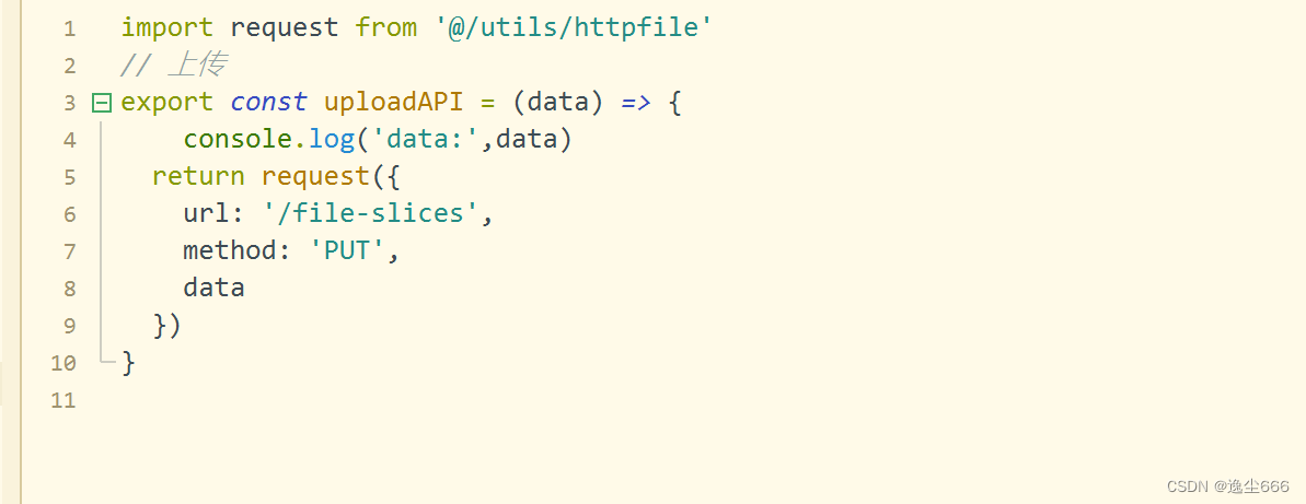 前端开发中的分片上传困境：axios与FastDFS对决,-CSDN博客