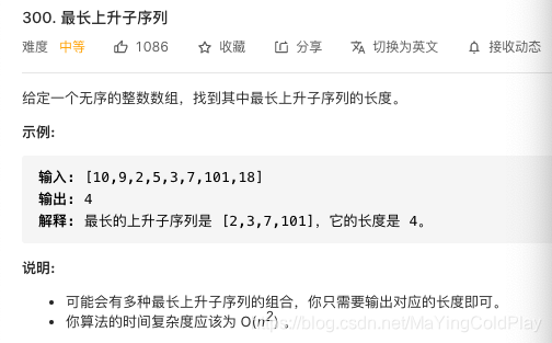 Leetcode 最大最小问题 V2最大最小算法 Leetcode Csdn博客