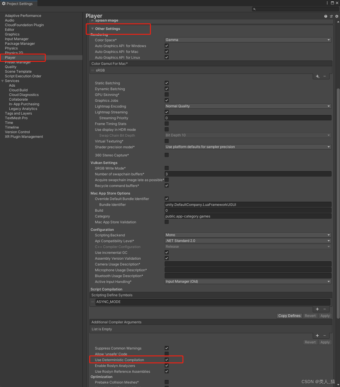 Unity报错:Deterministic compilation failed. You can disable Deterministic builds in Player ...