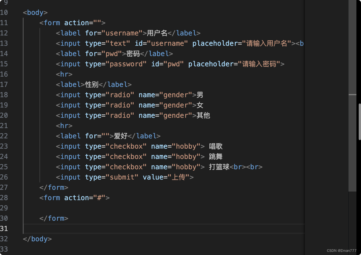 前端入门教程（HTML+CSS+JS）-CSDN博客